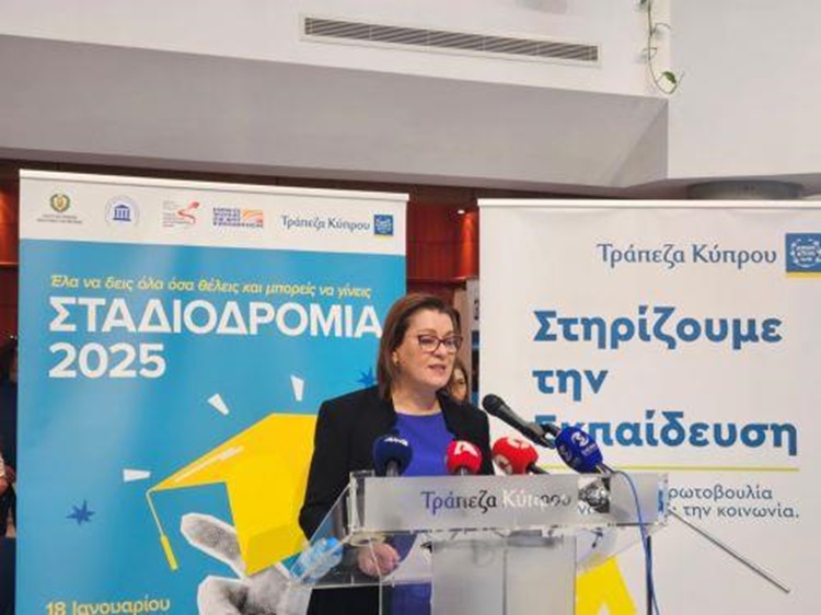 Πιλοτικό πρόγραμμα στα σχολεία για ενημέρωση παιδιών σε θέματα ...