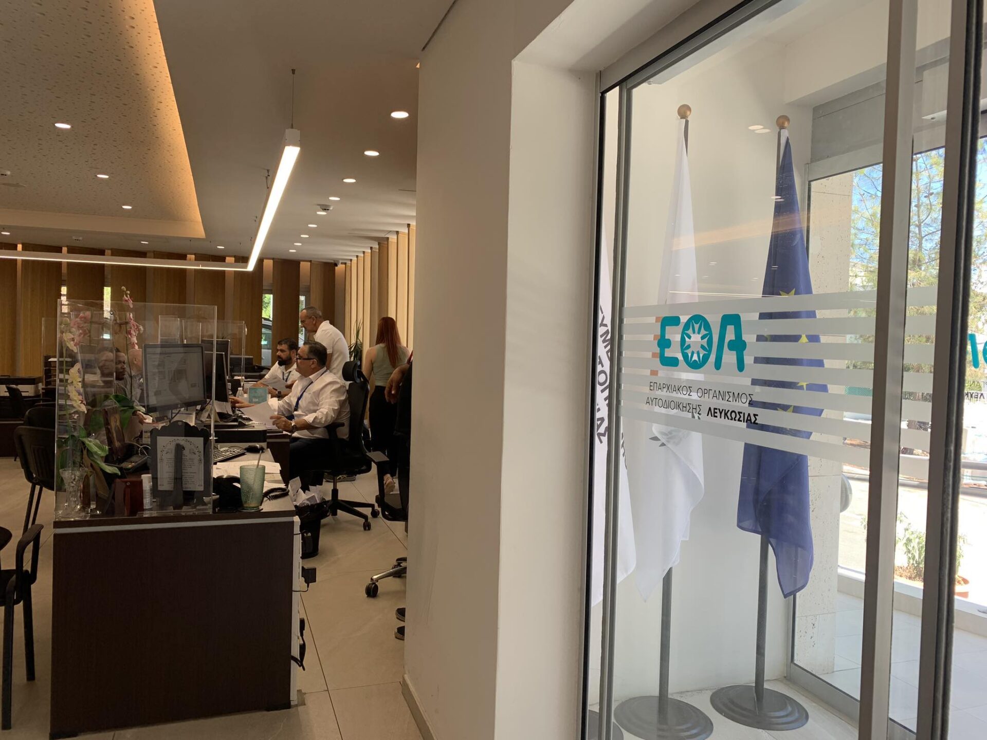 Αλλάζει ο παγκύπριος αριθμός επικοινωνίας με τον ΕΟΑ Λευκωσίας ...
