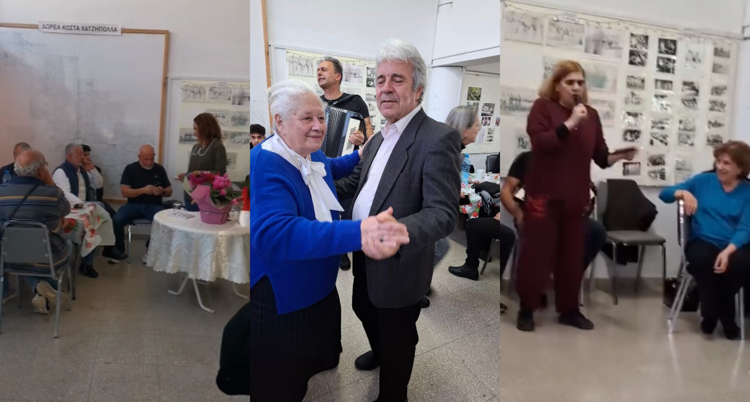 Μεγάλη επιτυχία στη συνάντηση των Γερολατσιτών για την ημέρα της ...