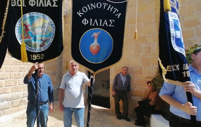 Στα Φυλακισμένα Μνήματα η Κοινότητα της Φιλιάς και το ΘΟΙ - Κάλεσμα ...