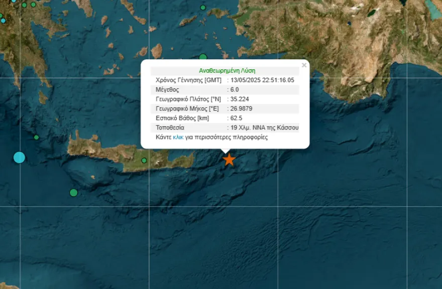 Τα 6,1 Ρίχτερ που ταρακούνησαν τη νύχτα το Αιγαίο - Αισθητός ο σεισμός ...