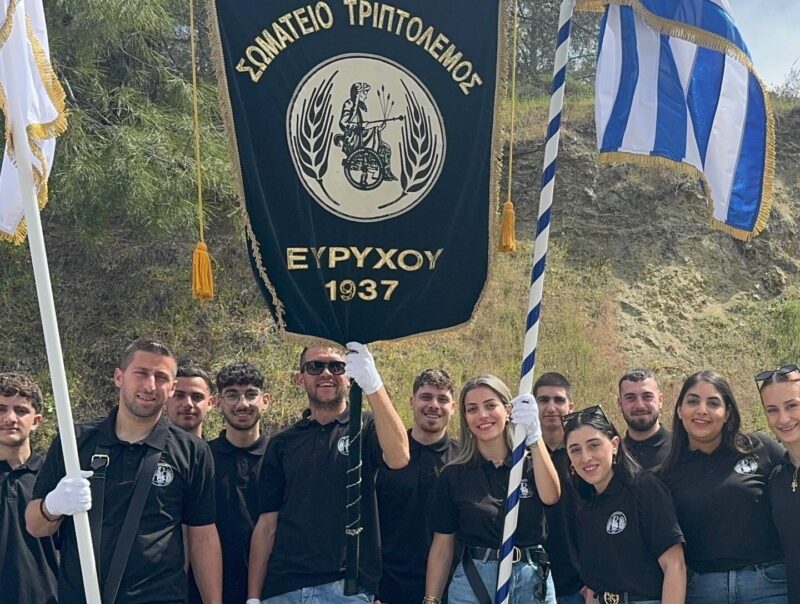 Καταστατική Συνέλευση του Τριπτόλεμου Ευρύχου - ΕΦΗΜΕΡΙΔΑ ΔΥΤΙΚΗΣ ΛΕΥΚΩΣΙΑΣ