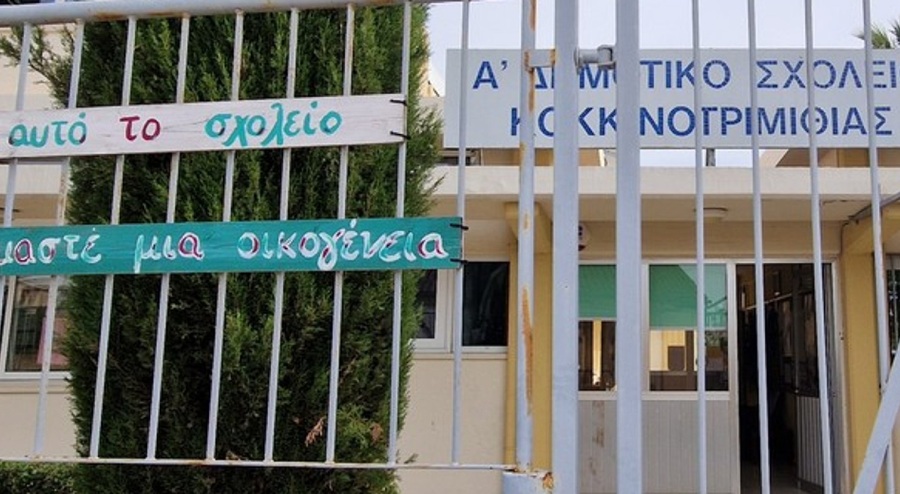 Τεράστια θλίψη στην Κοκκινοτριμιθιά: "Έφυγε" η κ. Αγάθη που μεγάλωσε ...
