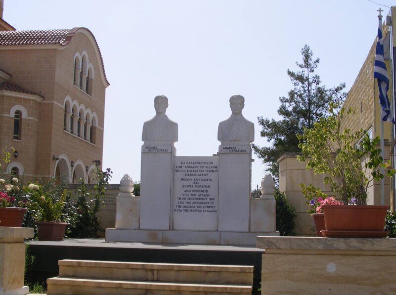 1970: Πολύτιμο φωτογραφικό ντοκουμένο από τα αποκαλυπτήρια της προτομής ...