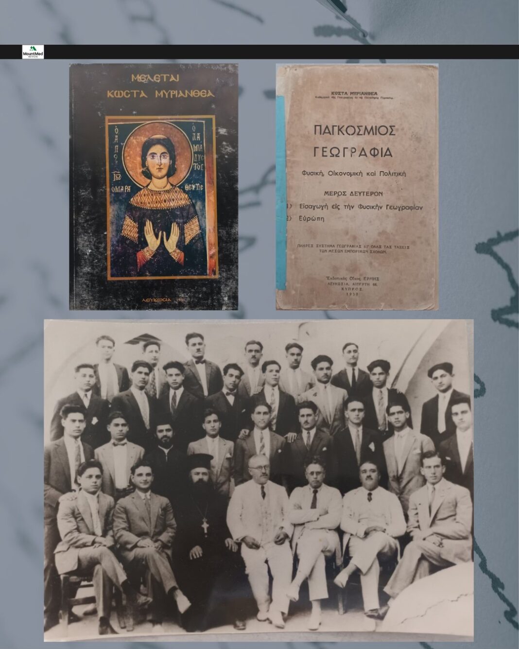 Έναρξη προγράμματος "Ορεσίβιοι: Προσωπικότητες της Ορεινής Κύπρου" από ...