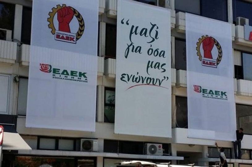 Συγκινητικά λόγια από τον Επαρχιακό ΕΔΕΚ Λευκωσίας για θάνατο του Νίκου ...