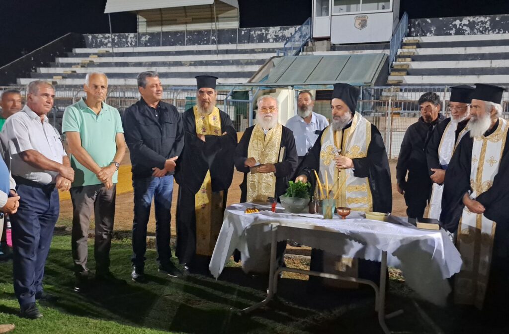 Αγιασμός για τον ΠΑΟΚ Κοκκινοτριμιθιάς - Παρουσία Μητροπολίτη Κυρηνείας ...